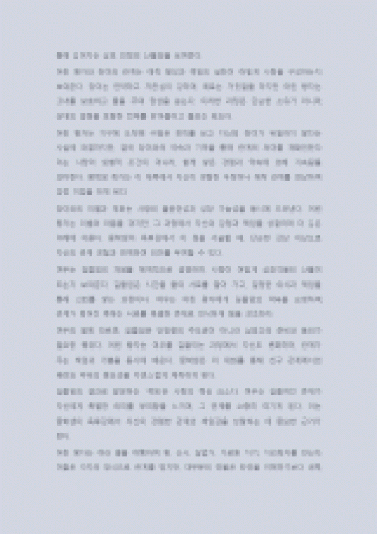 4쪽 미리보기