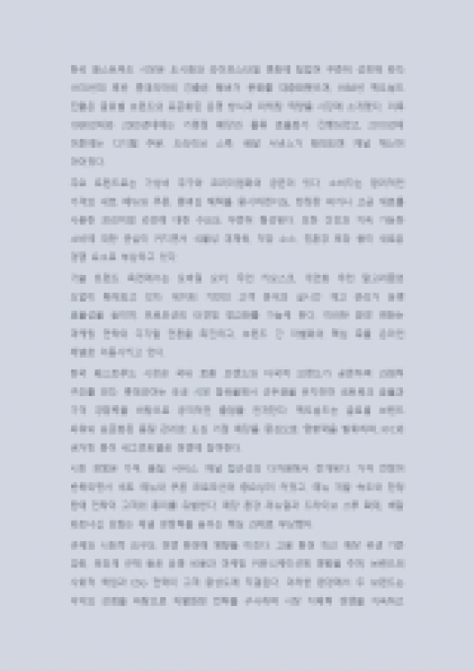 4쪽 미리보기
