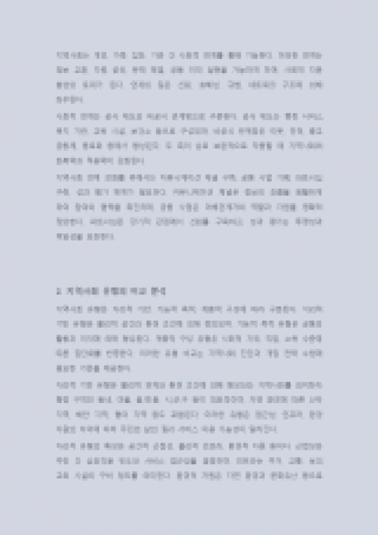 5쪽 미리보기