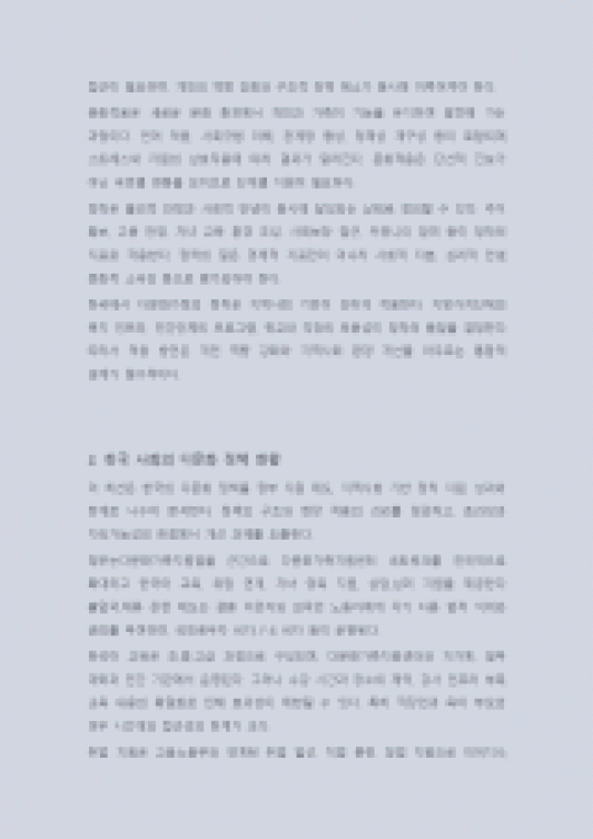 5쪽 미리보기
