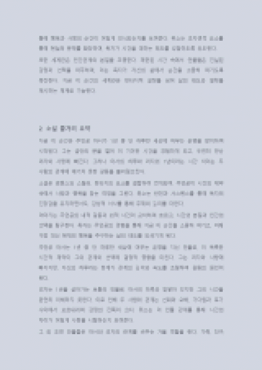 5쪽 미리보기