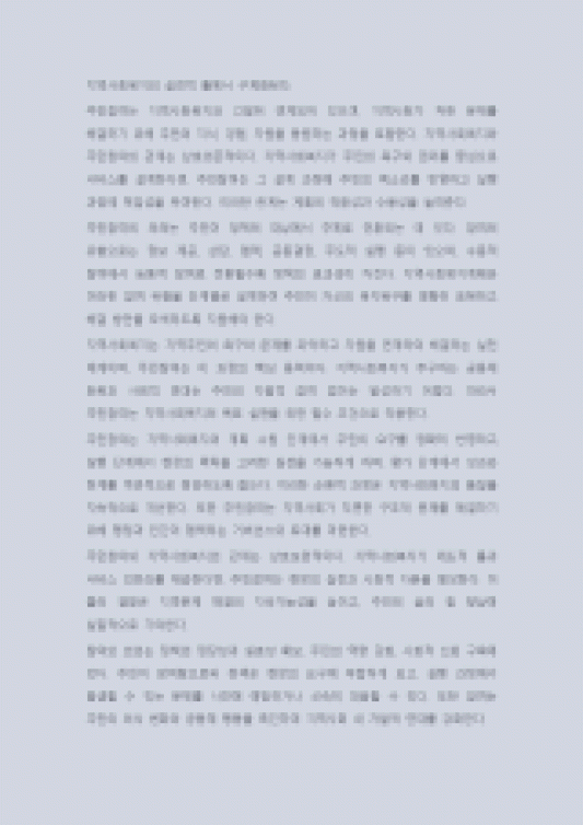 4쪽 미리보기