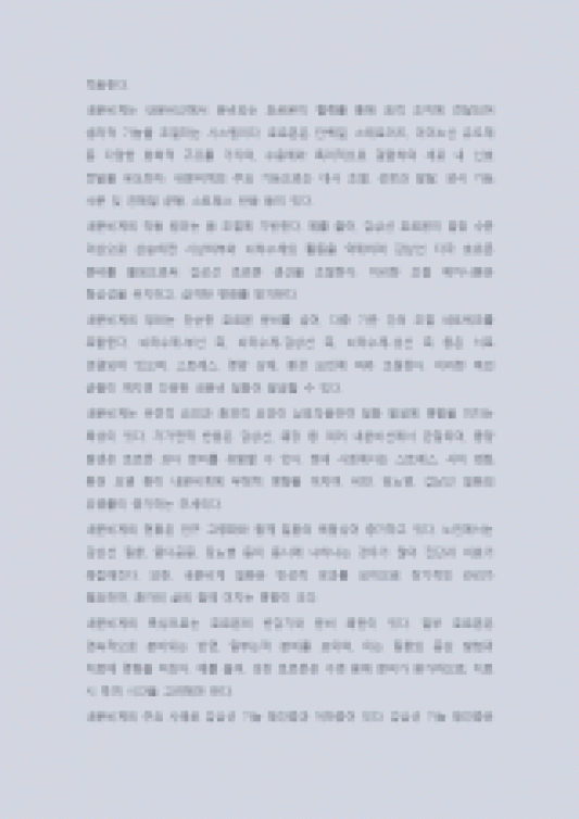 4쪽 미리보기