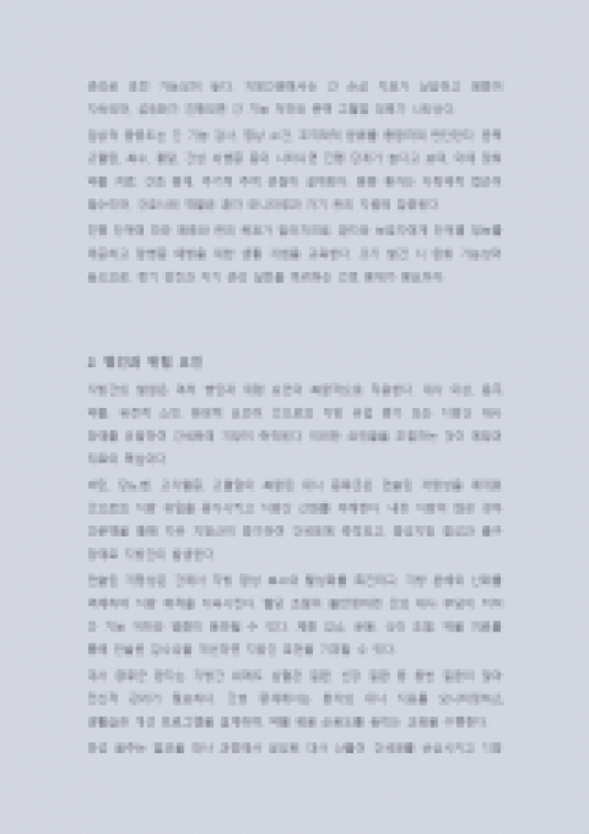 5쪽 미리보기