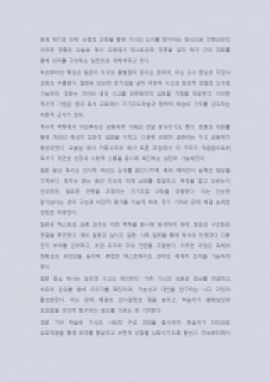 4쪽 미리보기