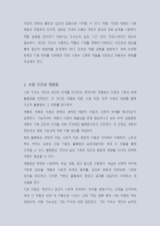 5쪽 미리보기