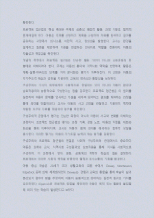 4쪽 미리보기