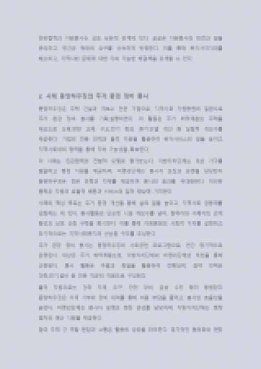 5쪽 미리보기