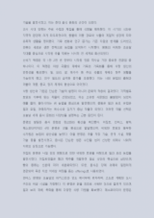 4쪽 미리보기
