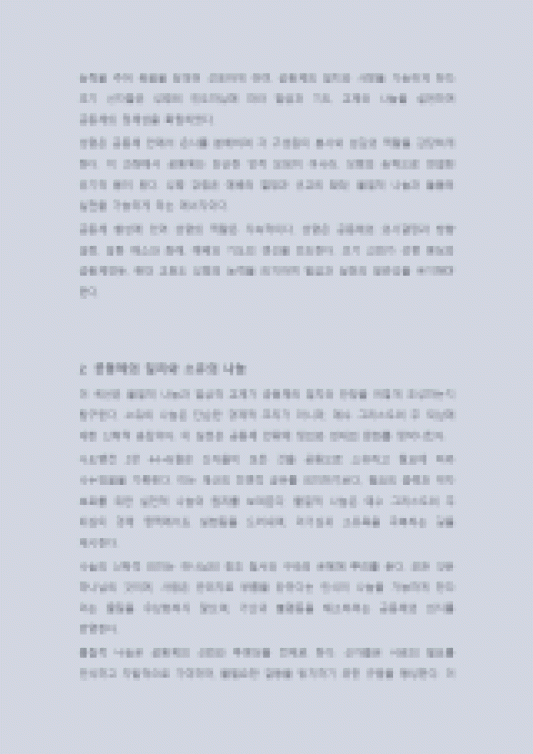 5쪽 미리보기