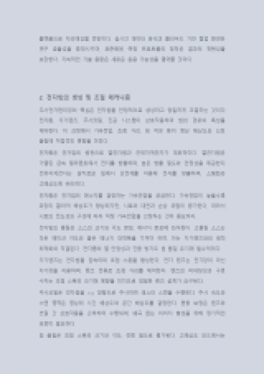 5쪽 미리보기