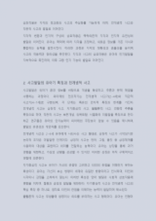 5쪽 미리보기