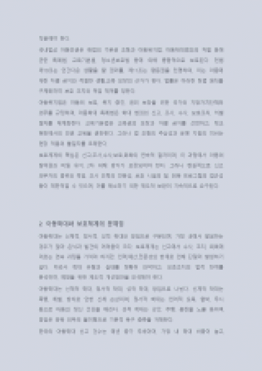 5쪽 미리보기