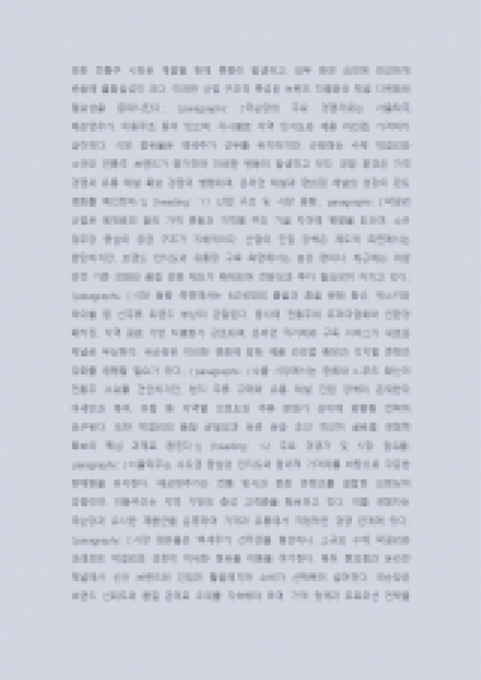4쪽 미리보기