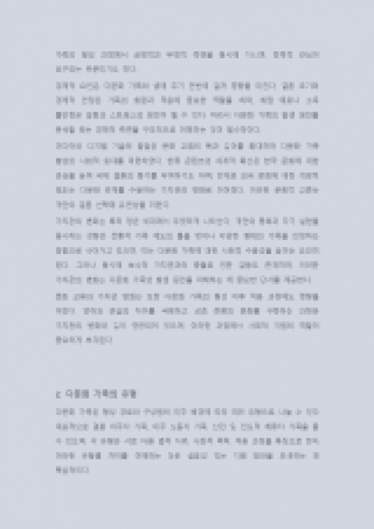 5쪽 미리보기