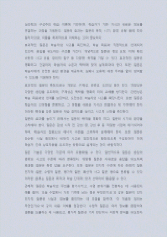 4쪽 미리보기