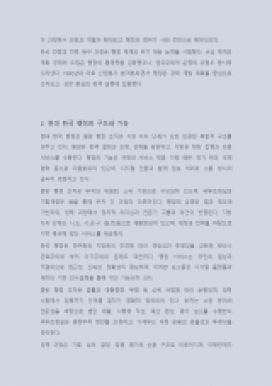5쪽 미리보기