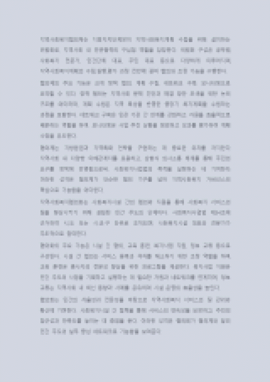 4쪽 미리보기