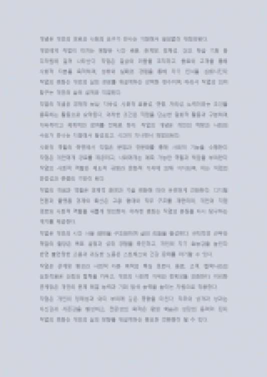 4쪽 미리보기