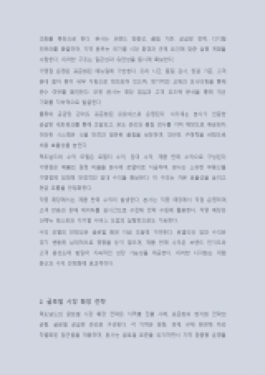 5쪽 미리보기
