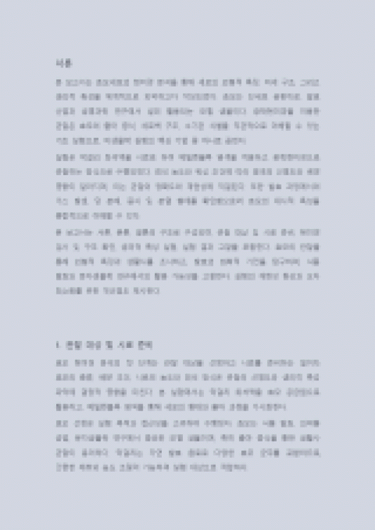 3쪽 미리보기