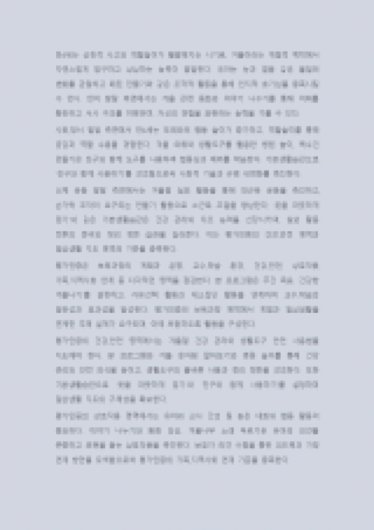 4쪽 미리보기