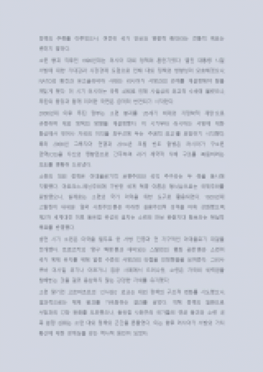 4쪽 미리보기