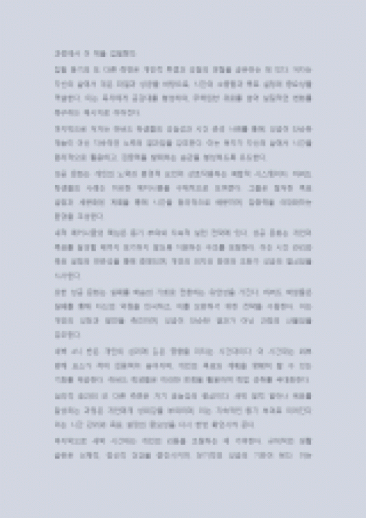 4쪽 미리보기
