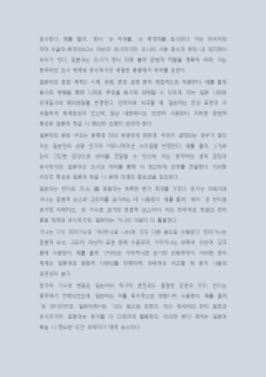 4쪽 미리보기