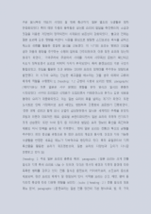4쪽 미리보기
