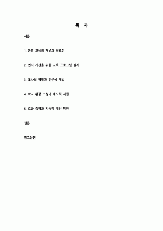 2쪽 미리보기