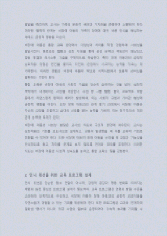 5쪽 미리보기