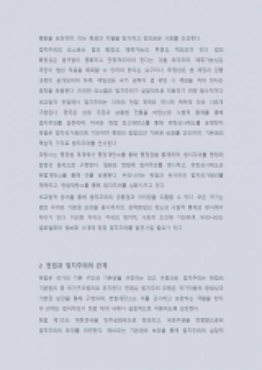 5쪽 미리보기