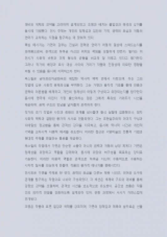 4쪽 미리보기