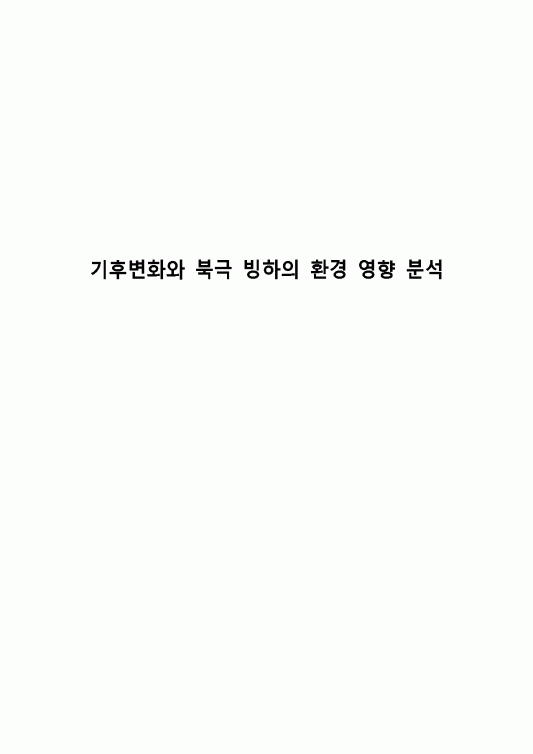 1쪽 미리보기