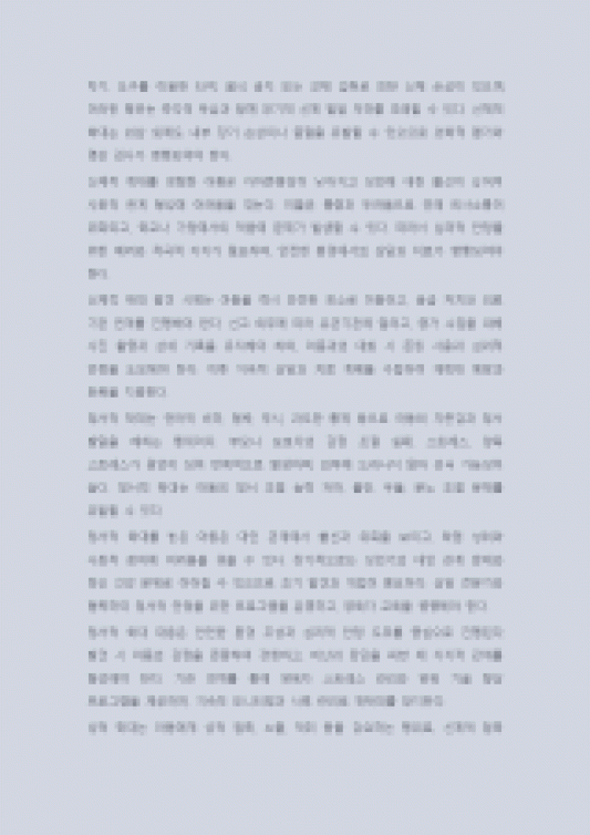 4쪽 미리보기