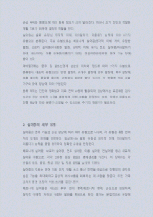 5쪽 미리보기