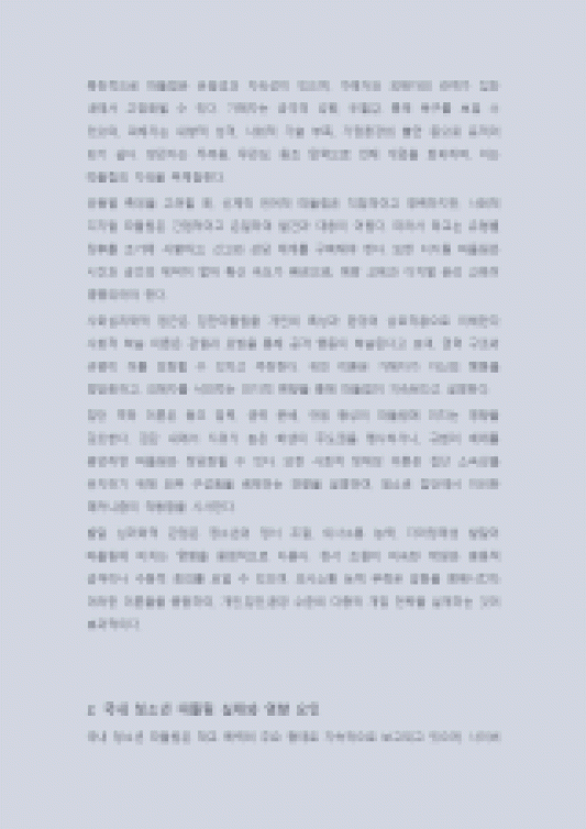 5쪽 미리보기