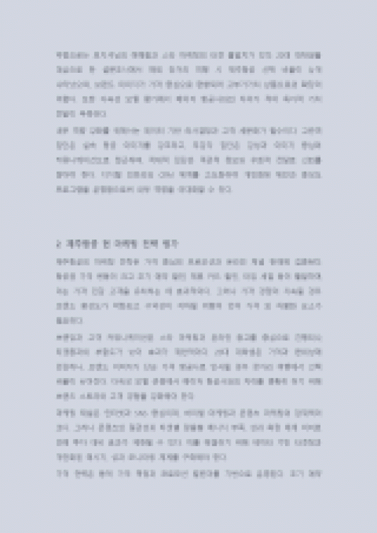 5쪽 미리보기