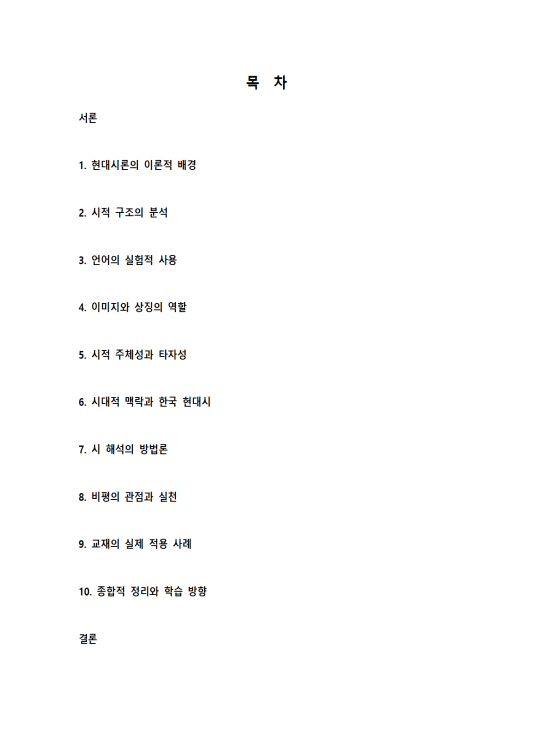 2쪽 미리보기