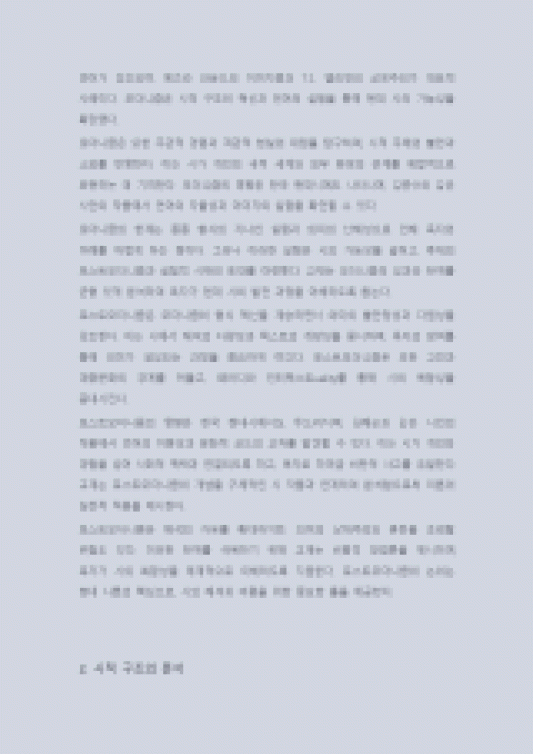 5쪽 미리보기