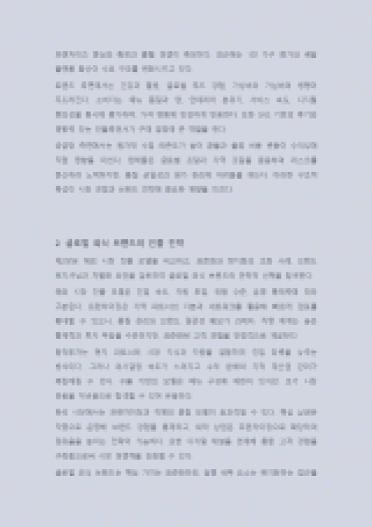 5쪽 미리보기