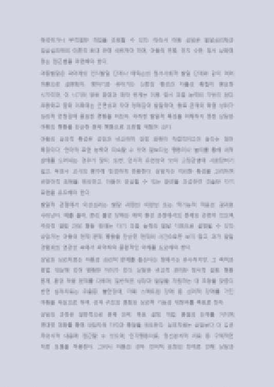 4쪽 미리보기