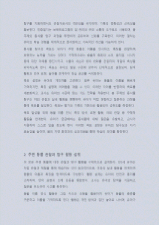 5쪽 미리보기