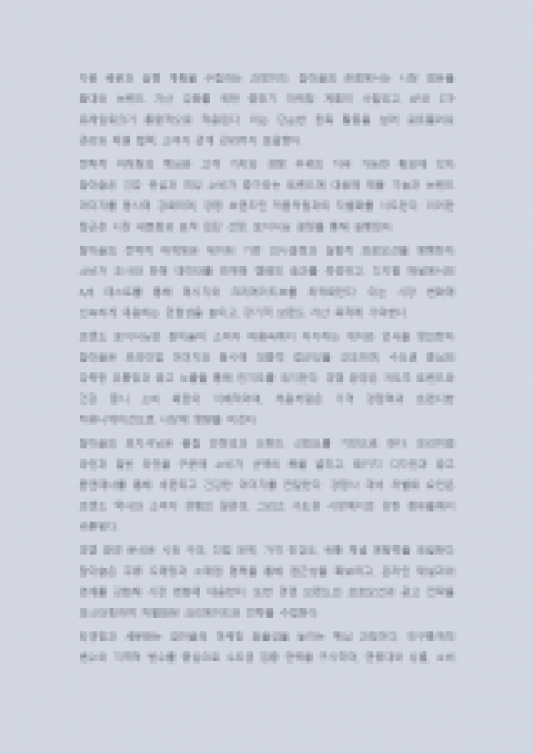4쪽 미리보기