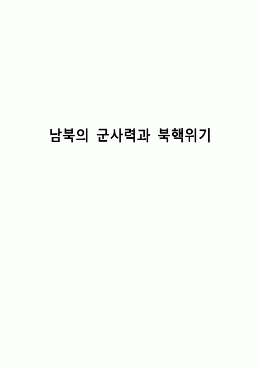 1쪽 미리보기