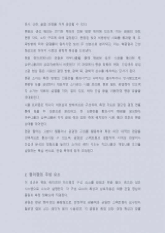 4쪽 미리보기