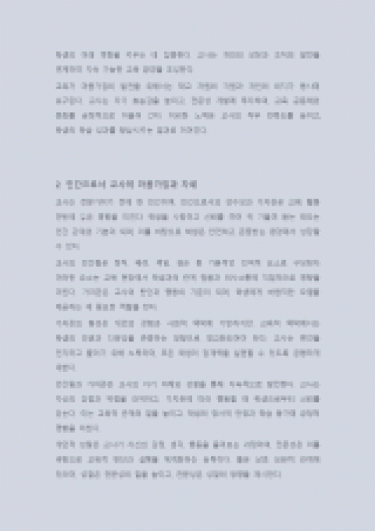 5쪽 미리보기