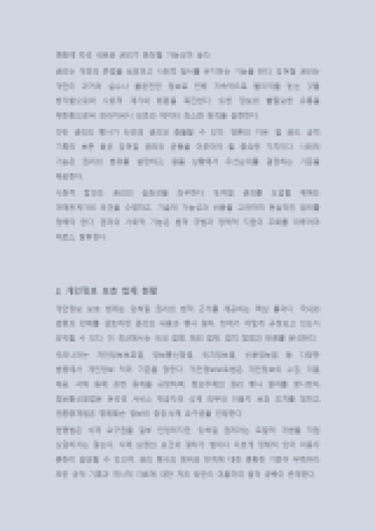 5쪽 미리보기