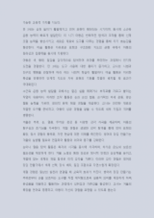 4쪽 미리보기